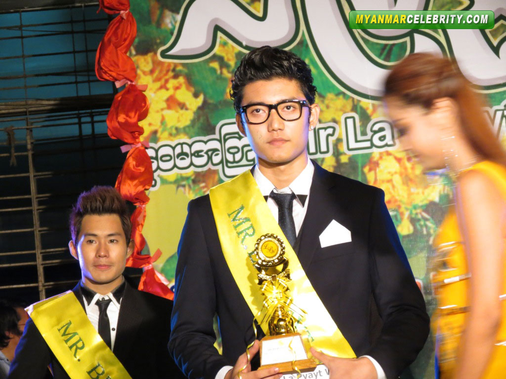 Photos: Mr La Pyae Wun Beauty Contest