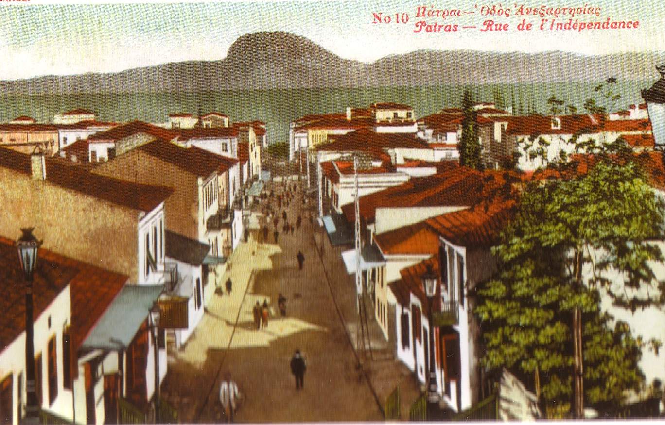 ΓΙΑΝΝΗΣ Δ.ΛΥΡΑΣ: ΠΑΤΡΑ.ΜΑΘΑΙΝΩ ΤΗΝ ΠΟΛΗ ΜΟΥ-ΑΓΑΠΩ ΤΗΝ ΠΟΛΗ ΜΟΥ