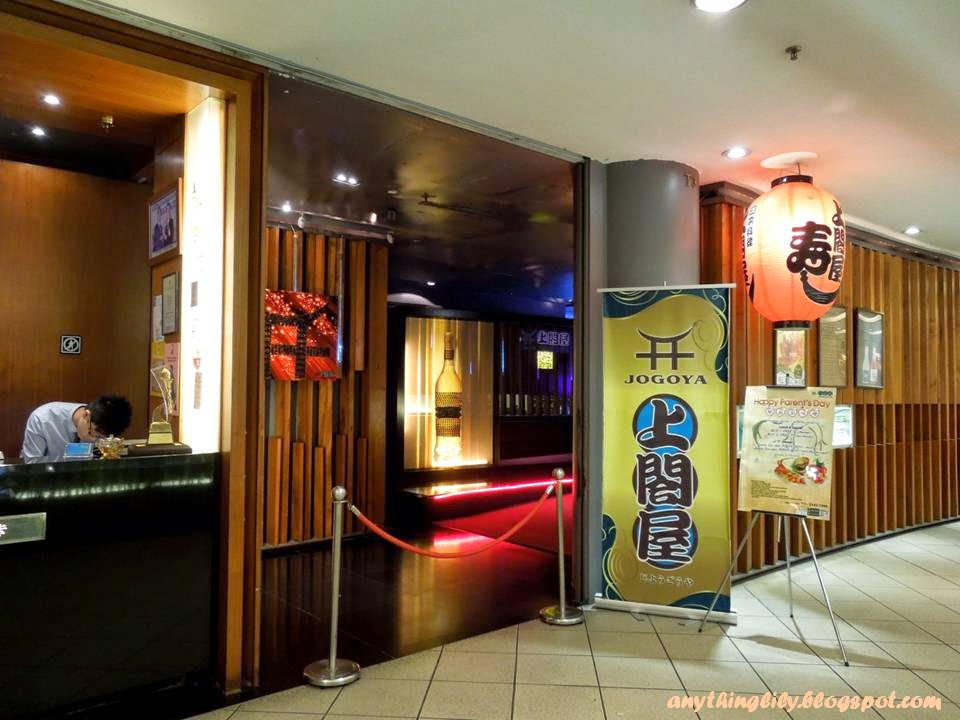 anythinglily: Jogoya Buffet Restaurant - "A" For Quality Food But "B ...