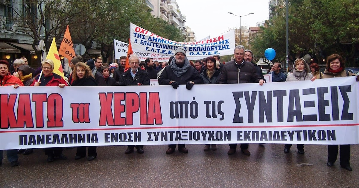 Β ΣΥΛΛ. Π.Ε. ΘΕΣ/ΝΙΚΗΣ- ΑΝΑΓΝΩΡΙΣΗ ΠΛΑΣΜΑΤΙΚΩΝ ΧΡΟΝΩΝ ΜΕΧΡΙ 12-12-2016 ...
