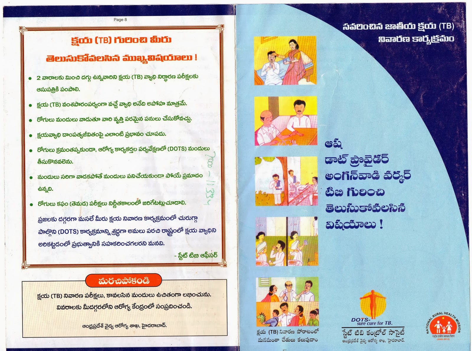 IEC MATERIAL FOR ALL NATIONAL HEALTH PROGRAMMES: TUBERCULOSIS DISEASE (TB)