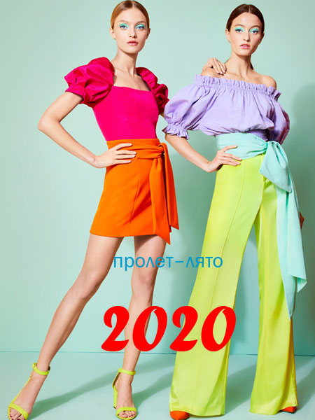 Хубава жена