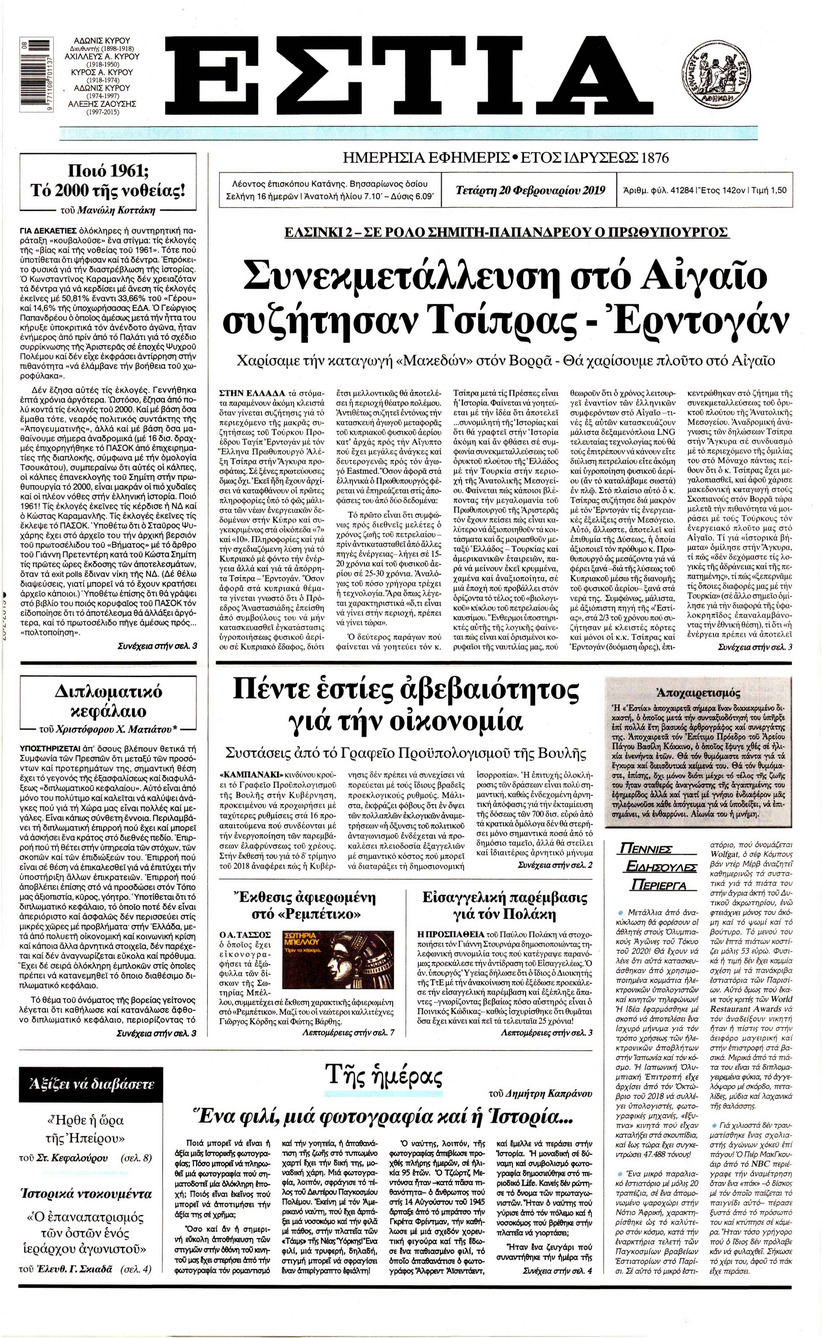 ΕΣΧΑΤΗ ΓΡΑΜΜΗ ΑΝΑΣΧΕΣΕΩΣ: ΤΑ ΠΑΡΕΔΩΣΕ ΟΛΑ Ο ΑΛΗΤΑΜΠΟΥΡΑΣ...