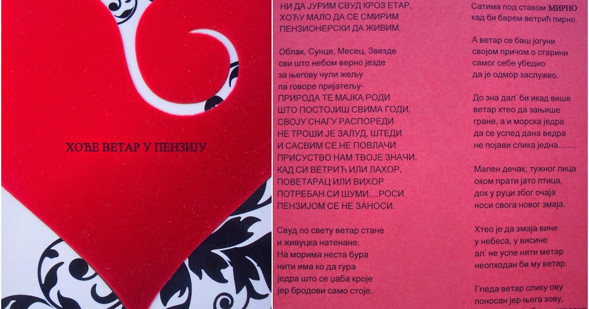 Gaga u kujni: Jun, moj mesec za radovanje