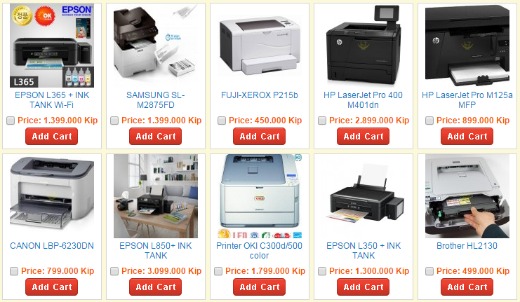 ຮ້ານ ຄອມພີວເຕີ LT : printer