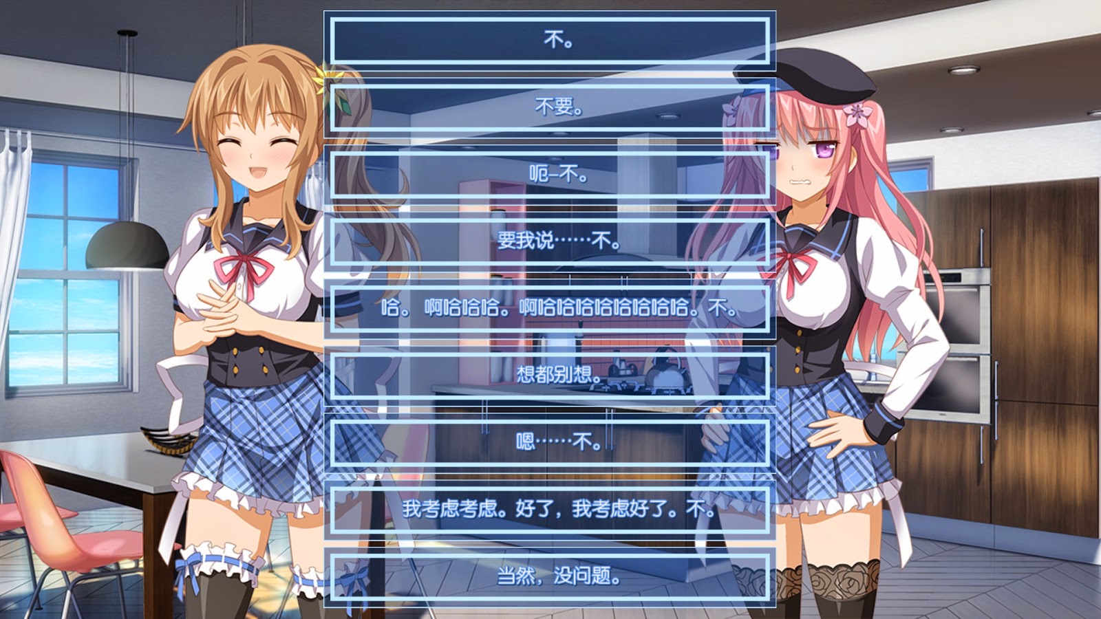 [達人專欄] 《Sakura Angels》守護天使下凡，日常生活不再 - qt336的創作 - 巴哈姆特