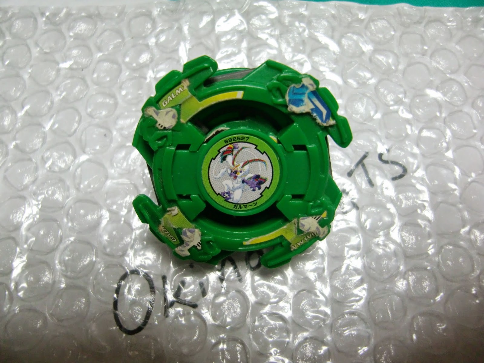 Toku Taku Toys' Beyblade Collection: A-10 Galman ★ A－10 ガルマーン
