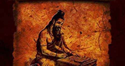 Atharva Veda Quotes and Teachings | Hindu Blog