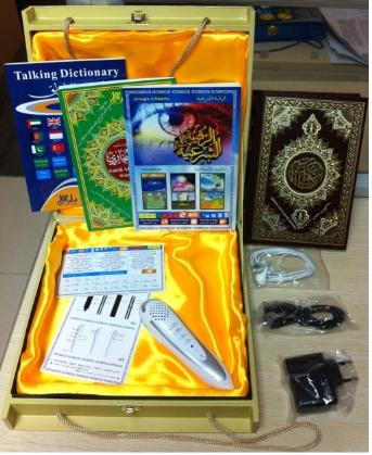 Quran reading pen - Digital Quran India: Digital Holy Quran Read Pen