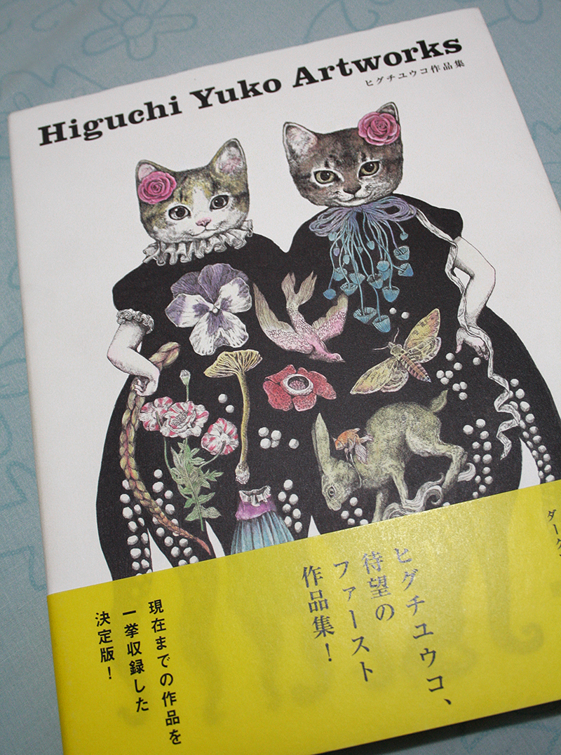 Azhur Books : Higuchi Yuko Artworks