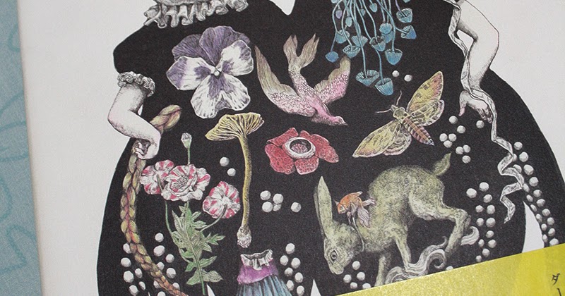 Azhur Books : Higuchi Yuko Artworks