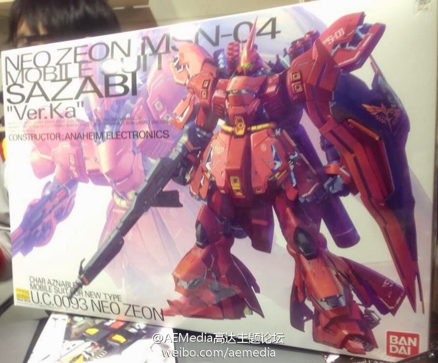 MG Sazabi Ver Ka Official Box Art : r/Gunpla