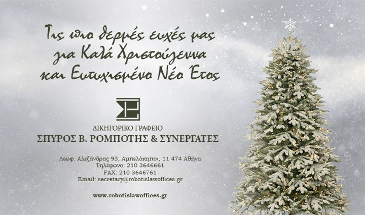 Επίκαιρα και ενημερωτικά : ΟΙ ΕΥΧΕΣ ΠΟΥ ΜΑΣ ΣΤΕΛΝΕΤΑΙ