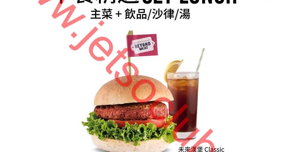 Green Common：將軍澳/旺角店 午市套餐 $53起（逢星期一至五） ( Jetso Club 著數俱樂部 )