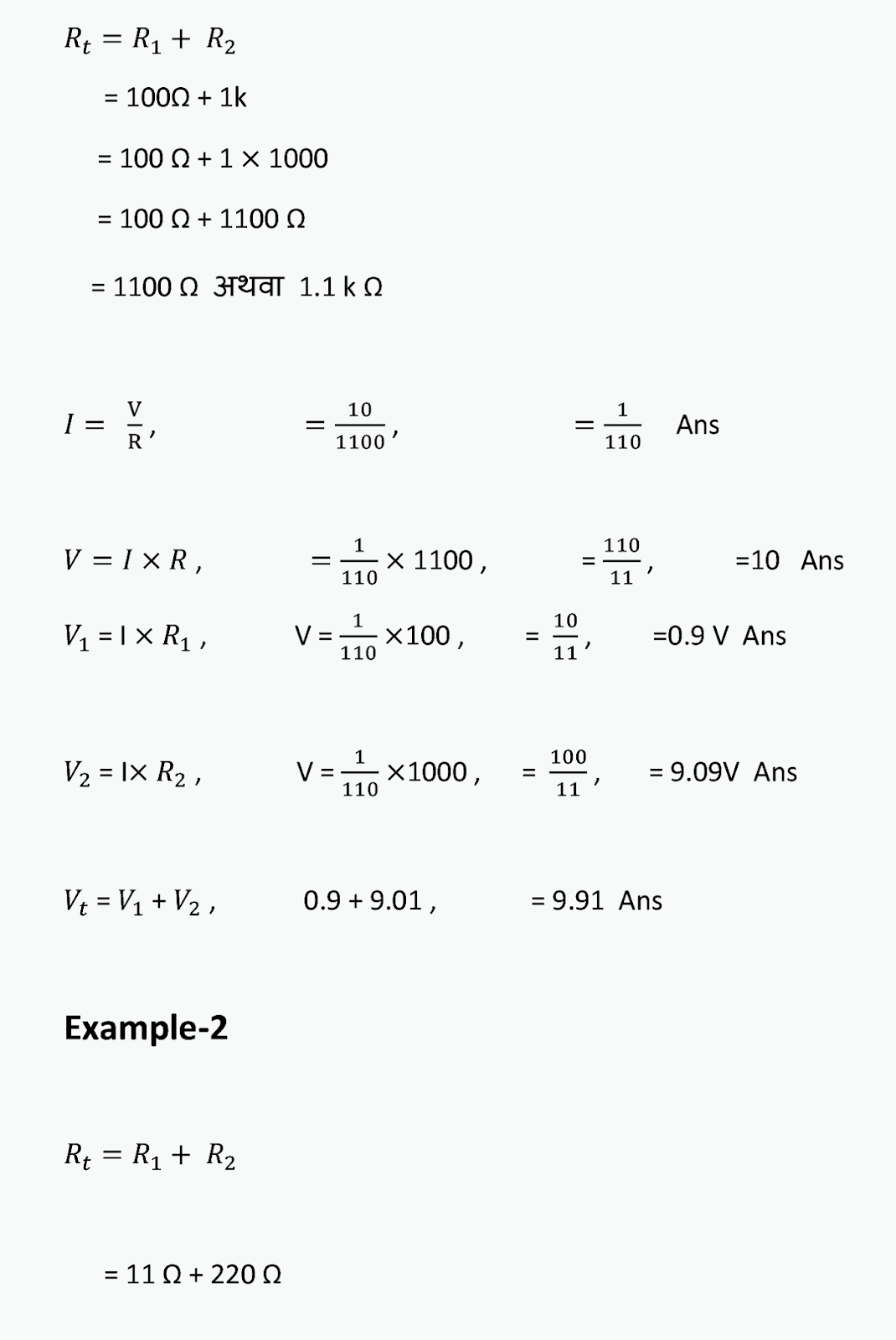 how to read resistor color codes