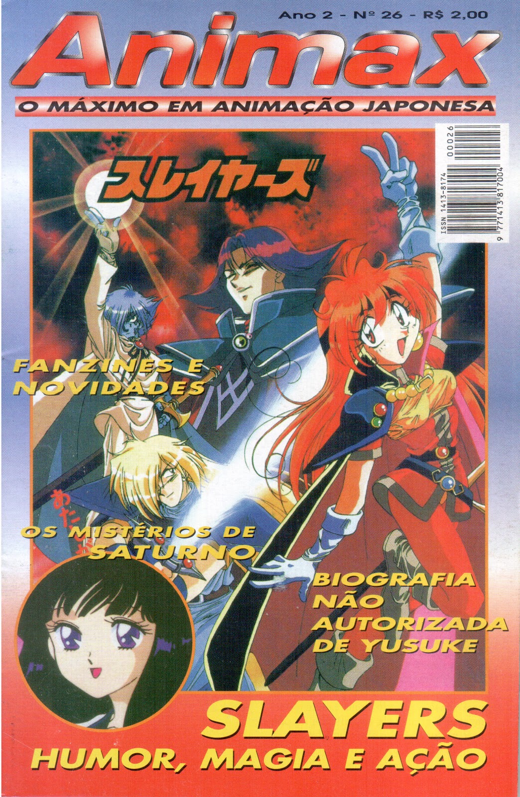 Animax Magazine: Animax 26