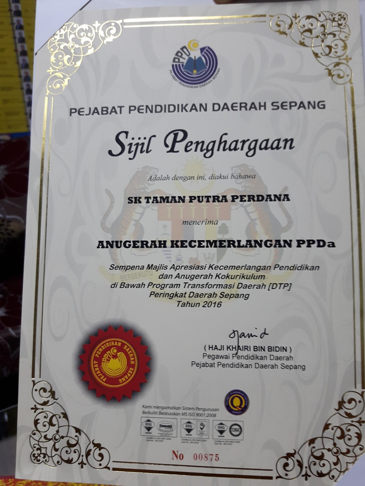 Sekolah Kebangsaan Taman Putra Perdana: Sijil dan Piala Anugerah Kecemerlangan SKTPP