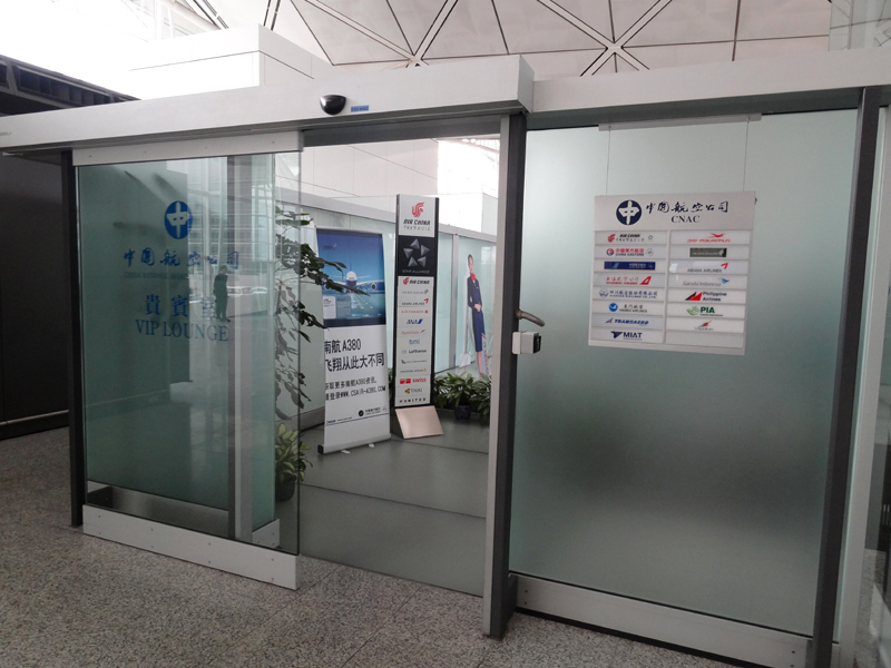 Miles To Go...: Cambodia April 2012 - CNAC VIP Lounge HKG and Asiana ...