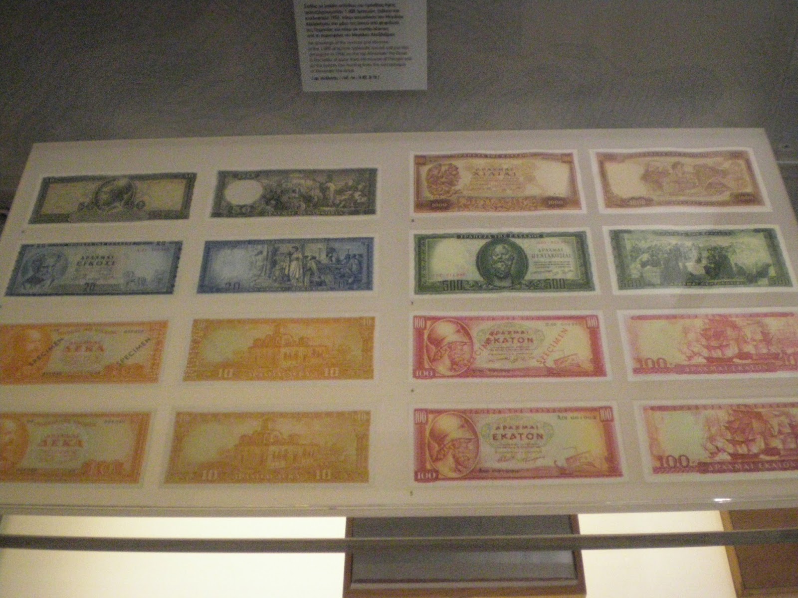 ΕΠΙΣΚΕΨΗ-ΗΜΕΡΙΔΑ ΤΡΑΠΕΖΑ ΤΗΣ ΕΛΛΑΔΟΣ ΠΡΑΚΤΙΚΗ ΑΣΚΗΣΗ ΙΔΡΥΜΑ ΕΛΛΗΝΙΣΜΟΥ ...