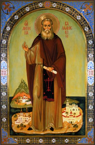 ORTHODOX CHRISTIANITY THEN AND NOW: Saint Antipas the Hesychast of ...