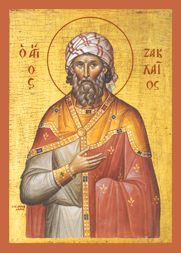 ORTHODOX CHRISTIANITY THEN AND NOW: Holy Apostle Zacchaeus, Bishop of ...