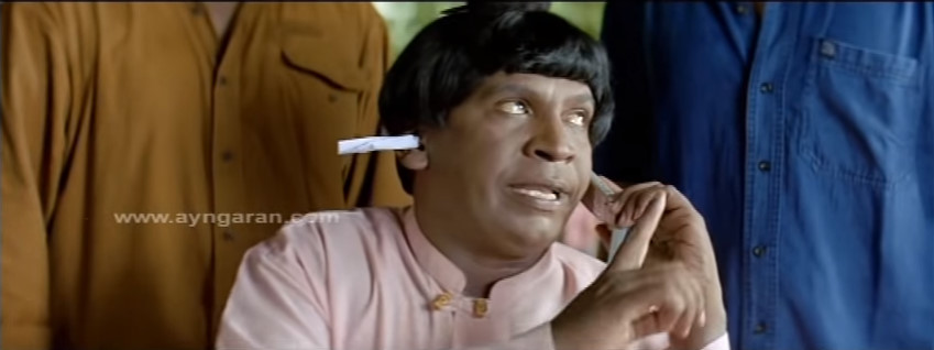 VADIVELU TEA INNUM VARALA | WKB MeMe Template