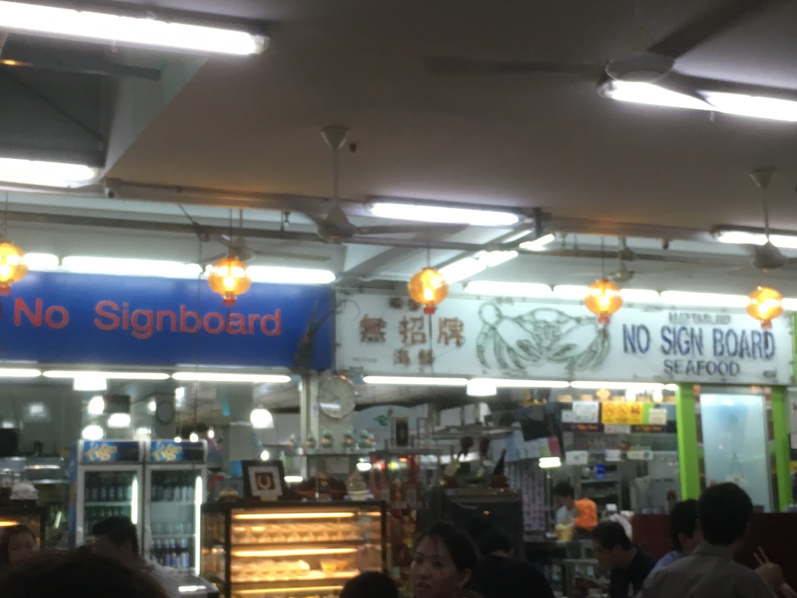 No Signboard Seafood Restaurant - Prices in Singapore