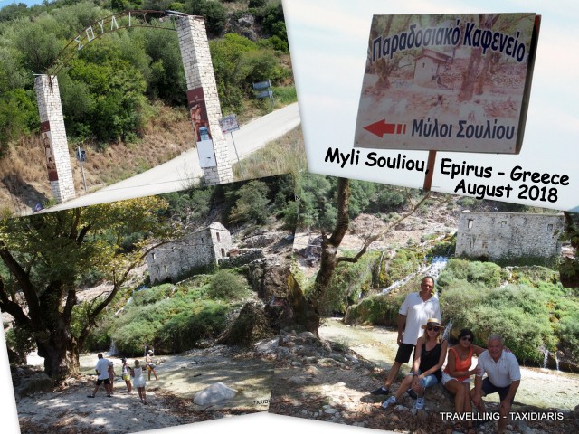 Travelling - Ταξίδια: Myli Souliou, Epirus - Greece