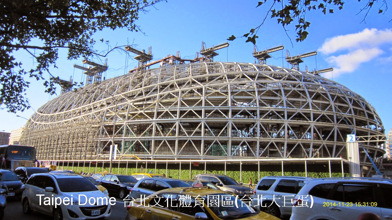 生活共生 Taiwan Mutualism: 台北大巨蛋 Taipei Dome