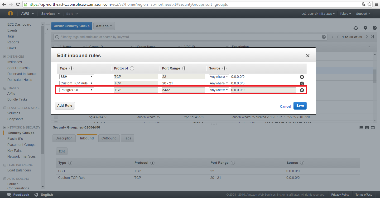 SECURITY: [PostgreSQL] PostgreSQL, pgAdmin3 연동