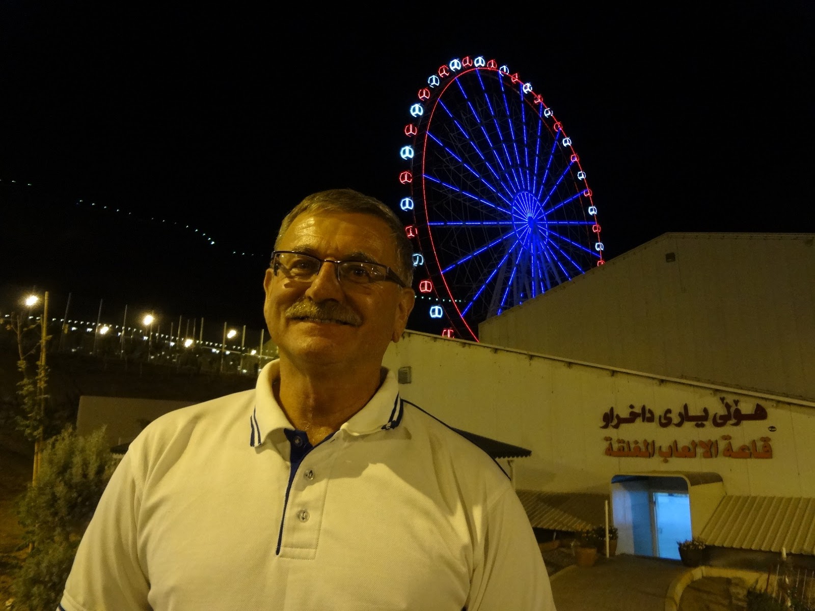 AM KATAT BASH - A Kiwi on the move: Chavy Land - the Disneyland of Iraq