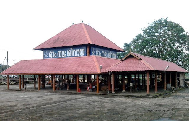 My India Travel: Mahadeva Temple, Aluva