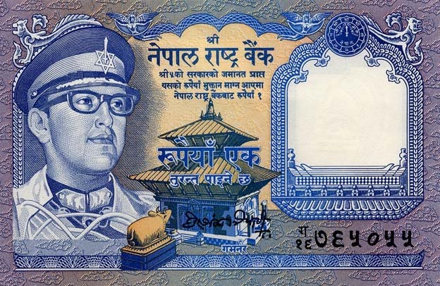 List Of All Current Nepalese Rupees