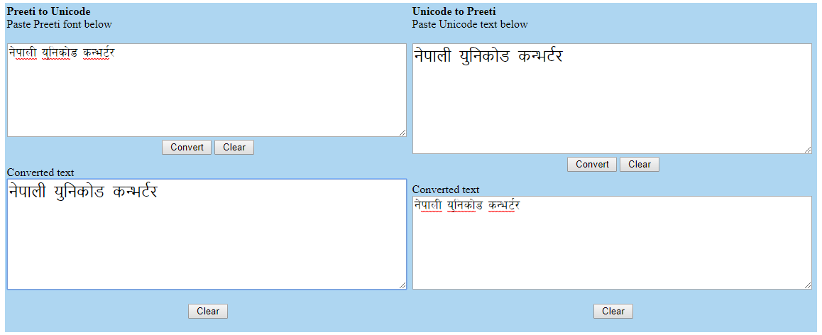 Offline Nepali Unicode Converter (Devanagari Fonts to Unicode and Vice-versa)
