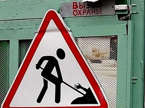 15 Bizarre Traffic Signs | Funny Signs