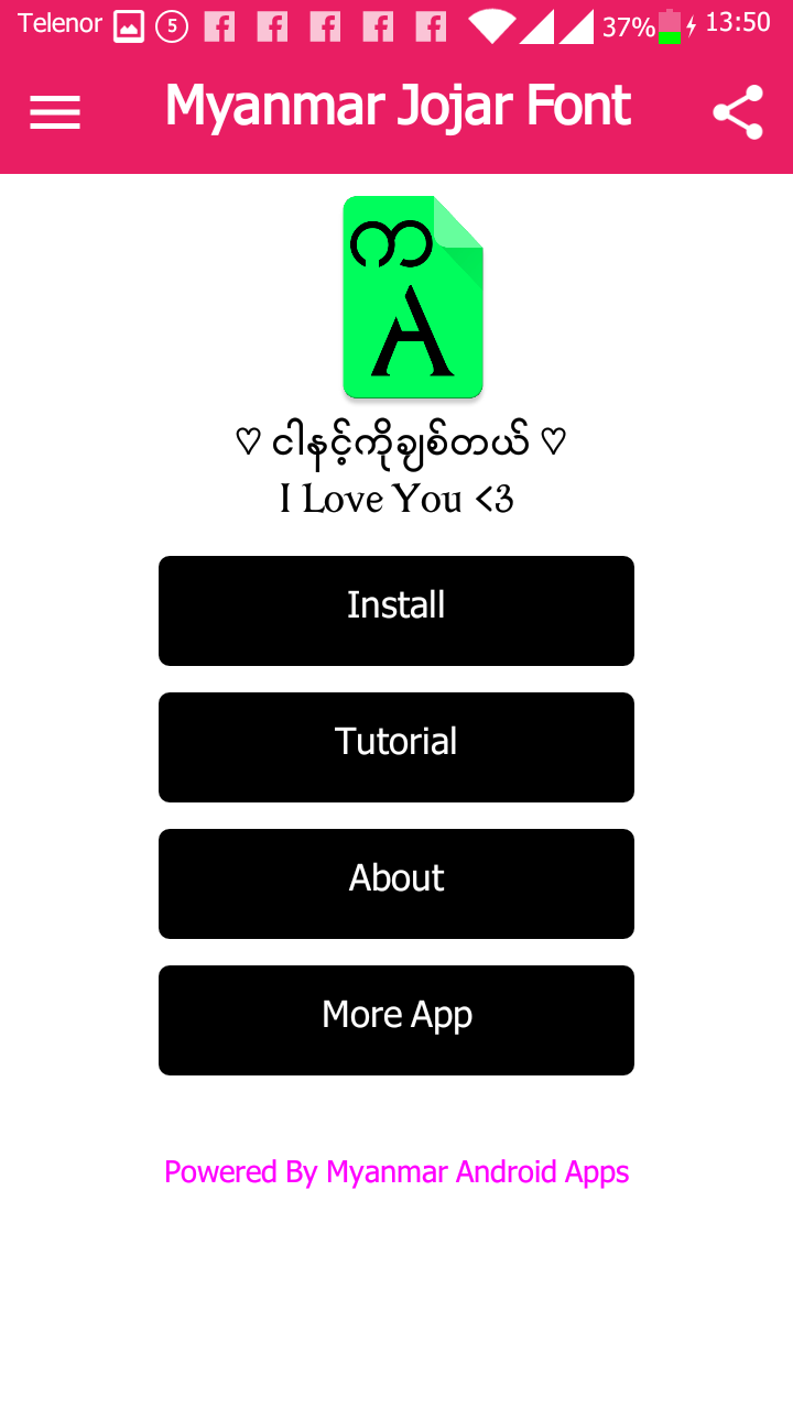 Myanmar font download for android phone - hersno