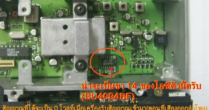 REPEATER HT VHF: COS ICOM 281 H