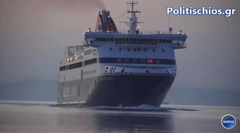 New Port Karlovassi: Kανονικα το Νησος Μυκονος στο λιμανι της Χιου
