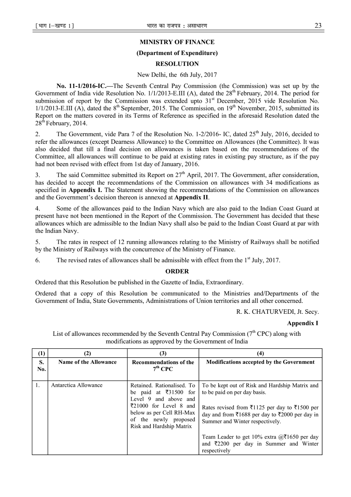 Gazette Notification on Allowances ~ NUR'C' TAMILNADU CIRCLE