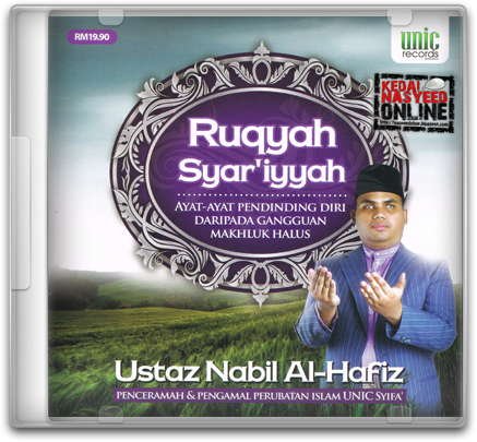 Ustaz Nabil Al-Hafiz » Ruqyah Syar'iyyah (CD) | Kedai Nasyid Online