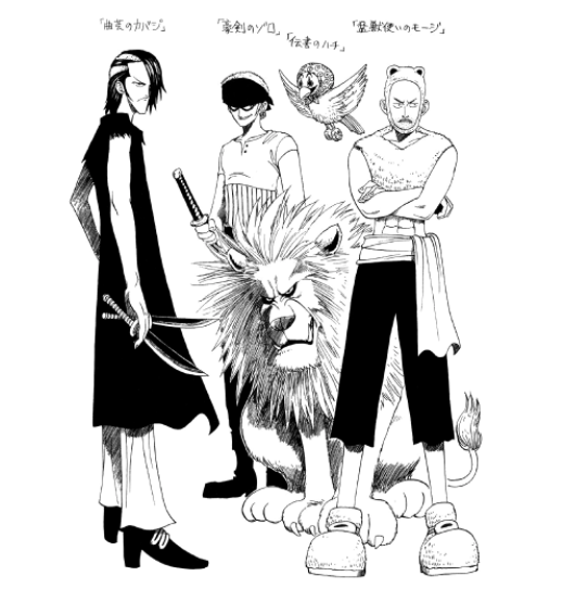 ONE PIECE EARLY CONCEPT ART SKETCHES