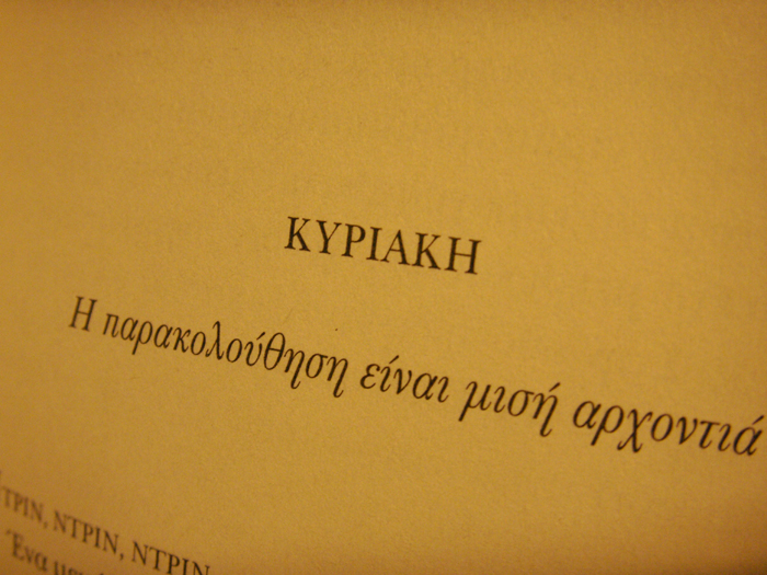 koukidaki: ΕΧΕΤΕ ΜΗΝΥΜΑ ΣΤΟ ΚΙΝΗΤΟ ΣΑΣ