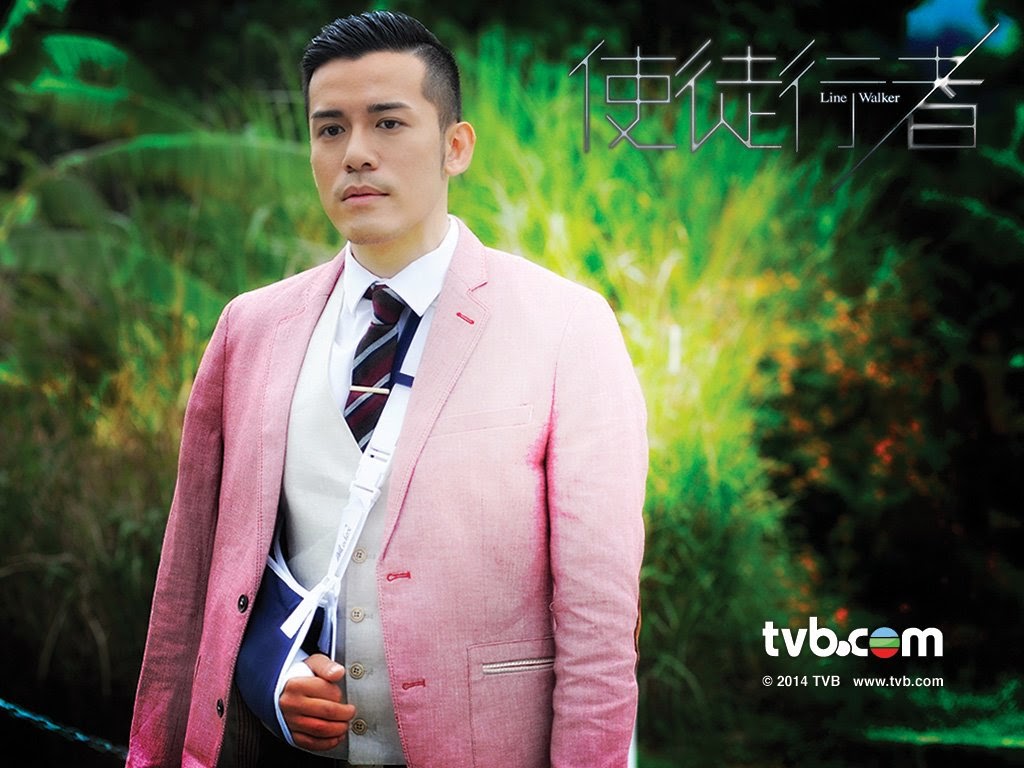 Just TVB Artist: Line Walker 使徒行者Posters