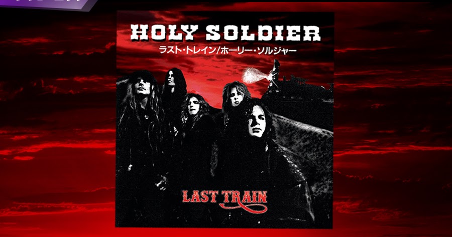 Holy Soldier announce 25th Anniversary pressing of Last Train - Classic ...