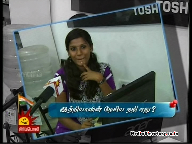 TELEVISION SHOWS SNAP SHOTS: SIRIPOLI | ADA ITHU THERIYADHA | 15th ...