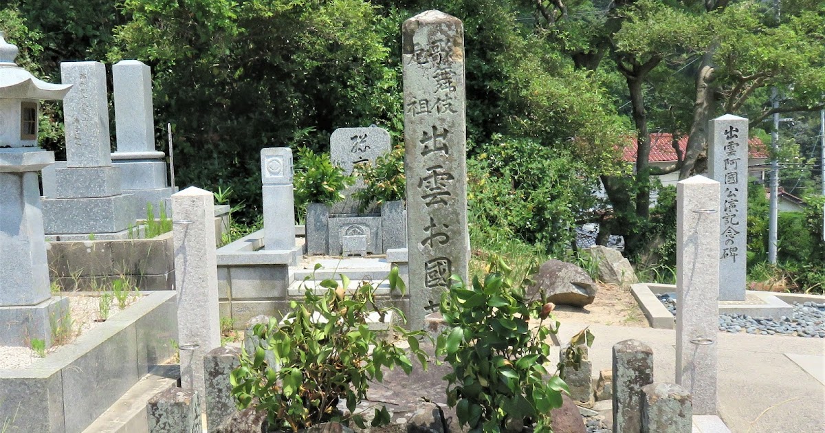 Izumo no Okuni, la madre del Kabuki|Miti ed Eroi Giapponesi