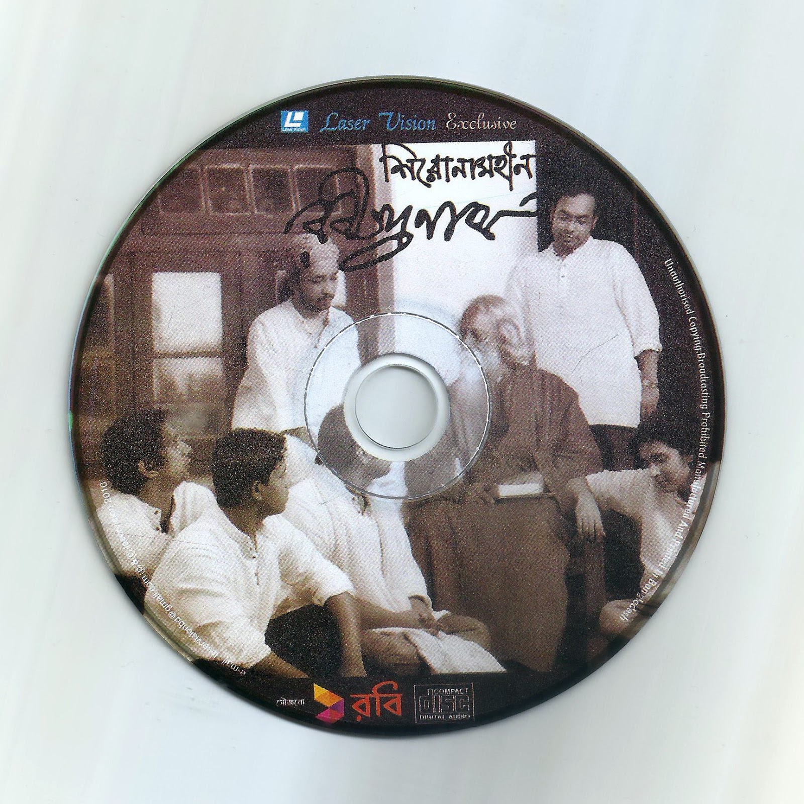 Rabindranath by Shironamhin