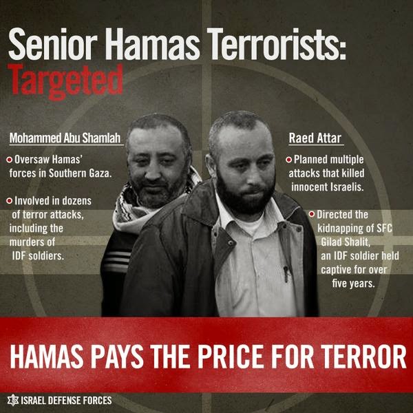 Daled Amos: Israel: Two Days -- Four Major Hamas Terrorist Leaders Killed