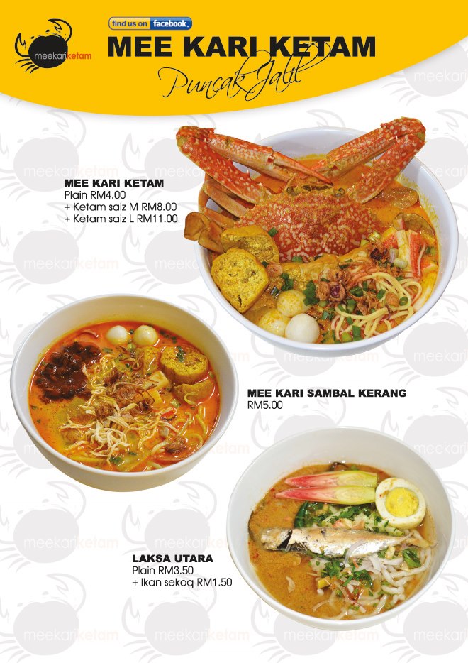 Extraordinary Me!: Mee Kari Ketam