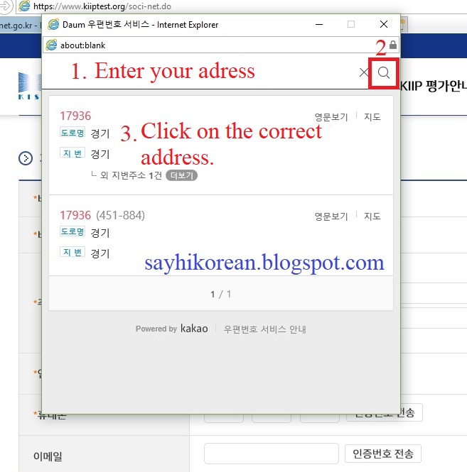 How to apply for Level Test of Korean Immigration and Integration ...